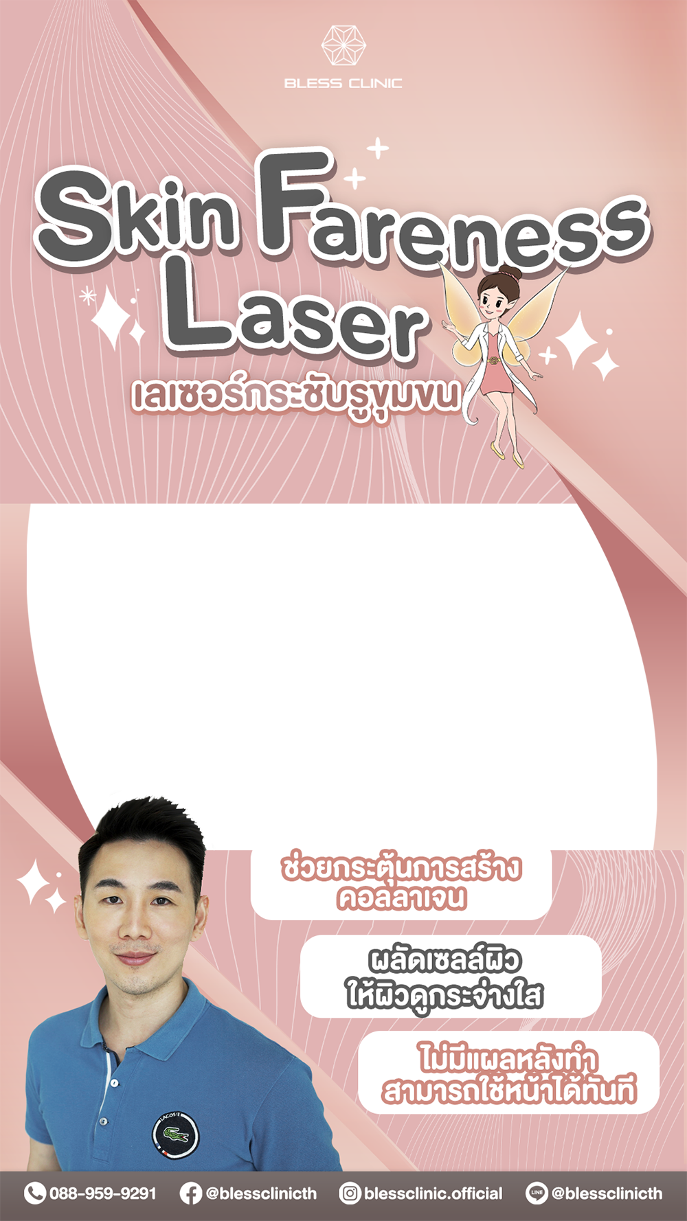 design19 – BSB CORPORATION