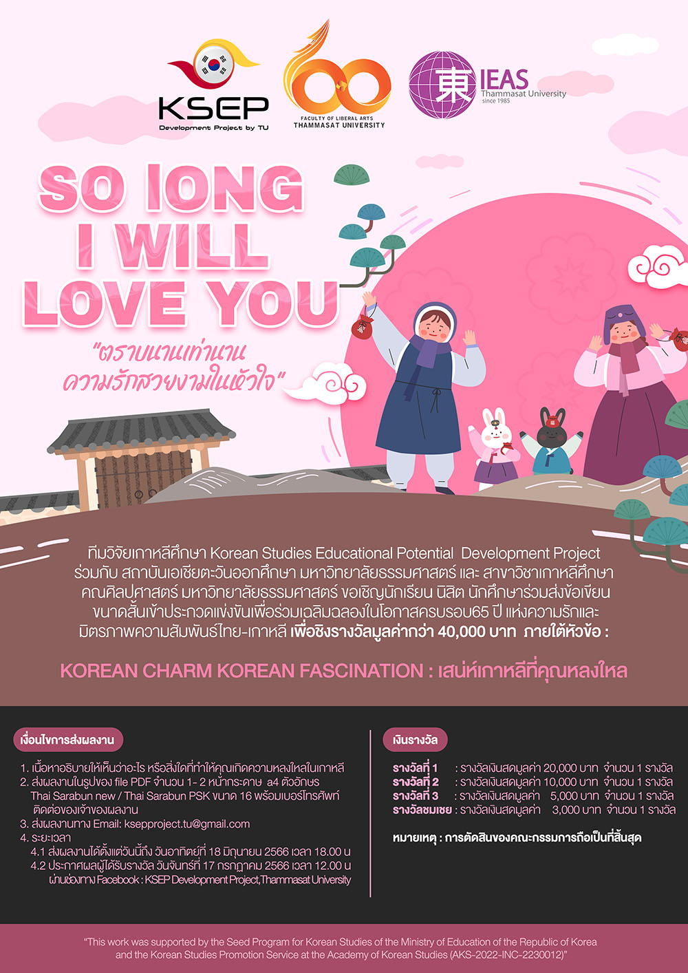 design28 – BSB CORPORATION